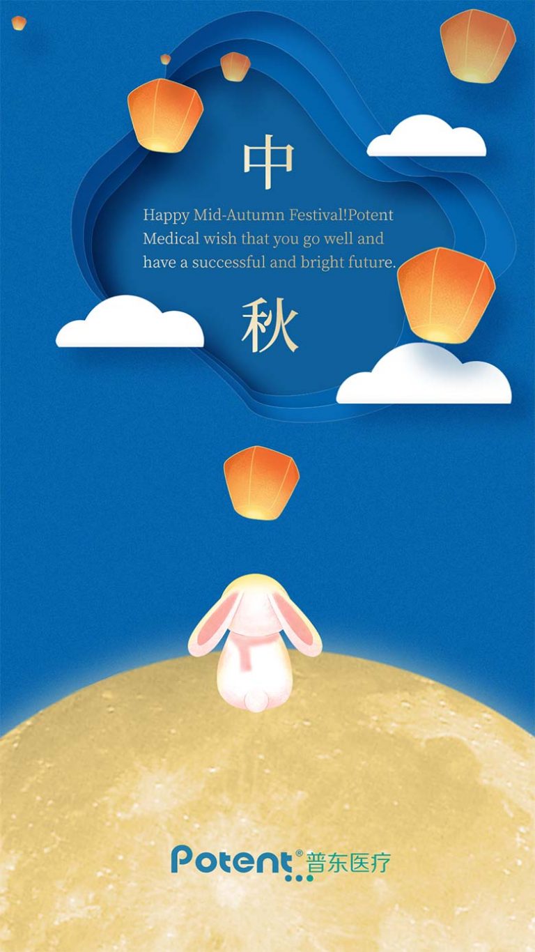 Happy Mid-Autumn Day! – Potent Medical